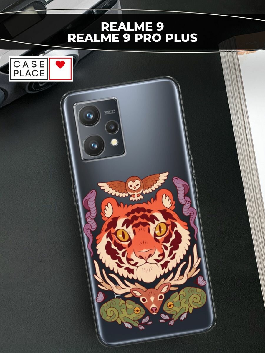 Чехол на Realme 9 4G/9 Pro Plus / Реалми 9 4G/9 Pro Plus с принтом "Лесные обитатели", прозрачный
