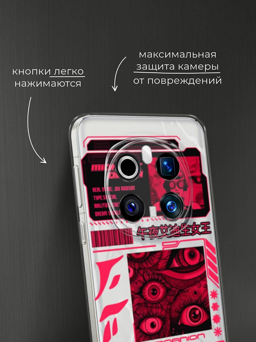 Чехол на Honor Magic 7 Pro / Хонор Мэджик 7 Про с принтом "Mionight queen", прозрачный — фото 1