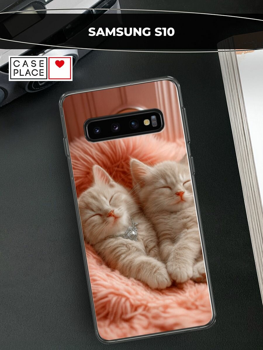 Чехол на Samsung Galaxy S10 / Самсунг Галакси S10 с принтом "Спящие котики"