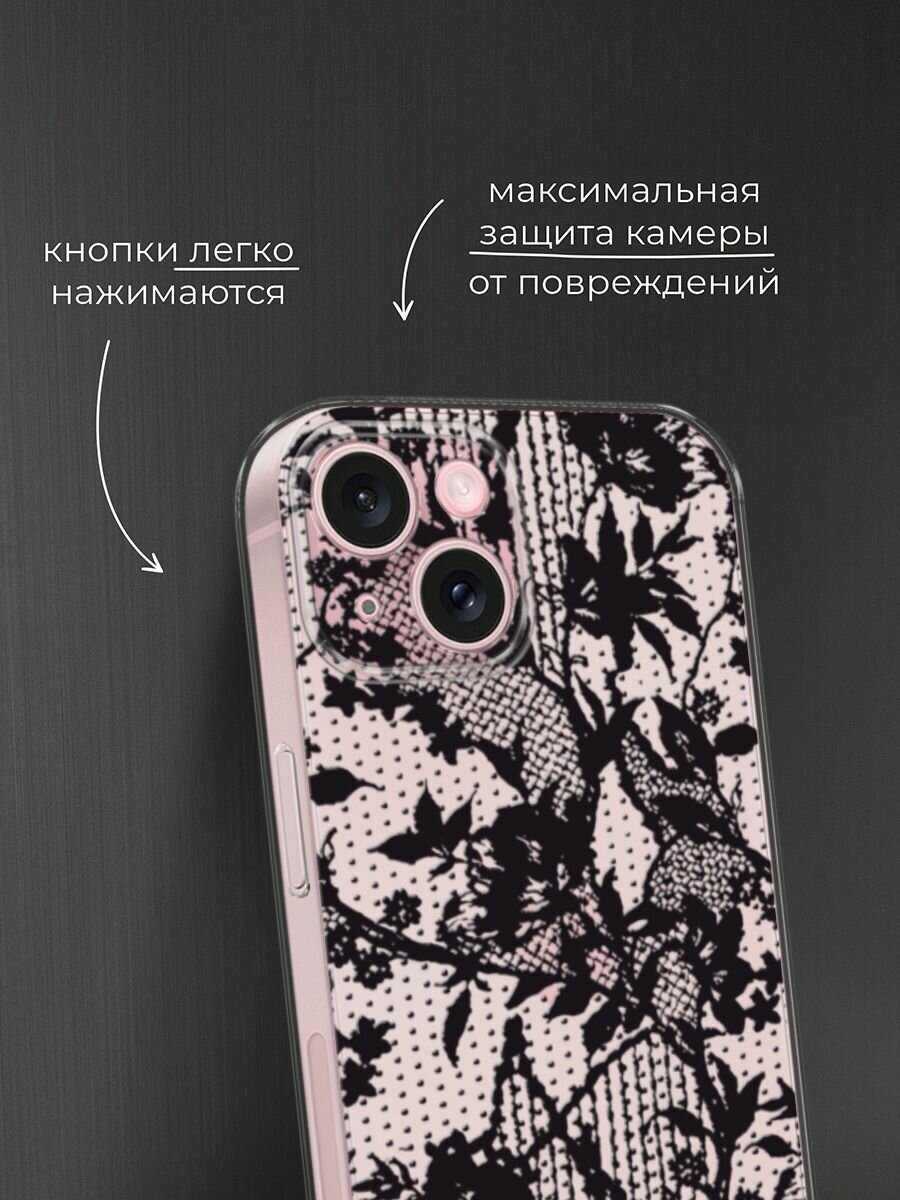 Чехол на Apple iPhone 15 / Айфон 15 с принтом "Черная сетка" — фото 1