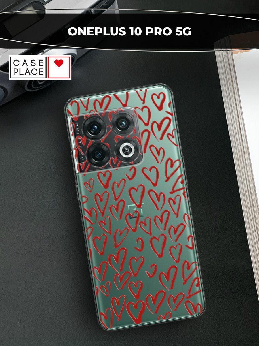 Чехол на OnePlus 10 Pro / ВанПлас 10 Про с принтом "Легкие бордовые сердечки"