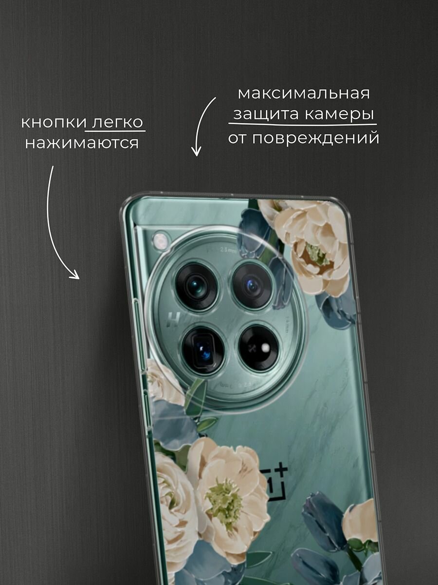 Чехол на OnePlus 12 / Ван Плас 12 с принтом "Бежевые и голубые бутоны" — фото 1