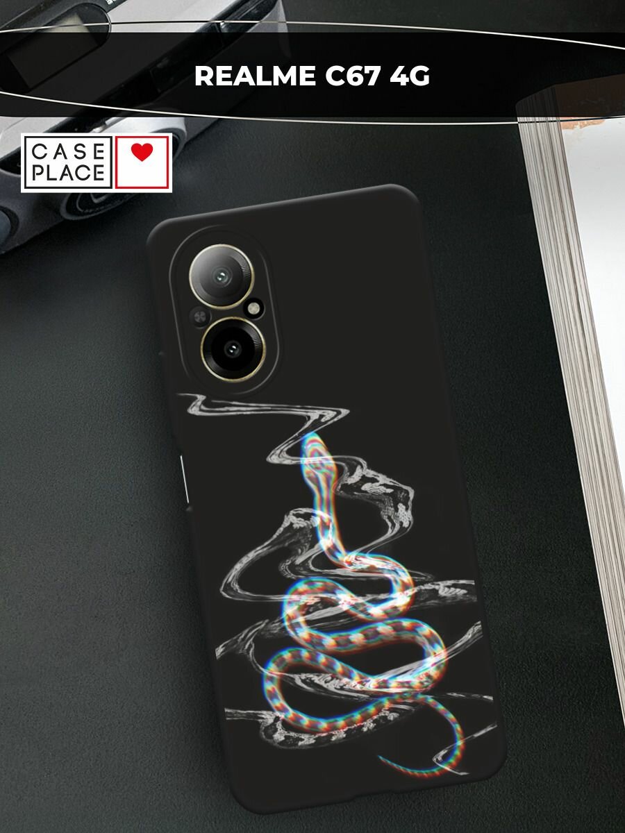 Черный матовый чехол на Realme C67 4G / Реалми C67 4G с принтом "Змея glitch"