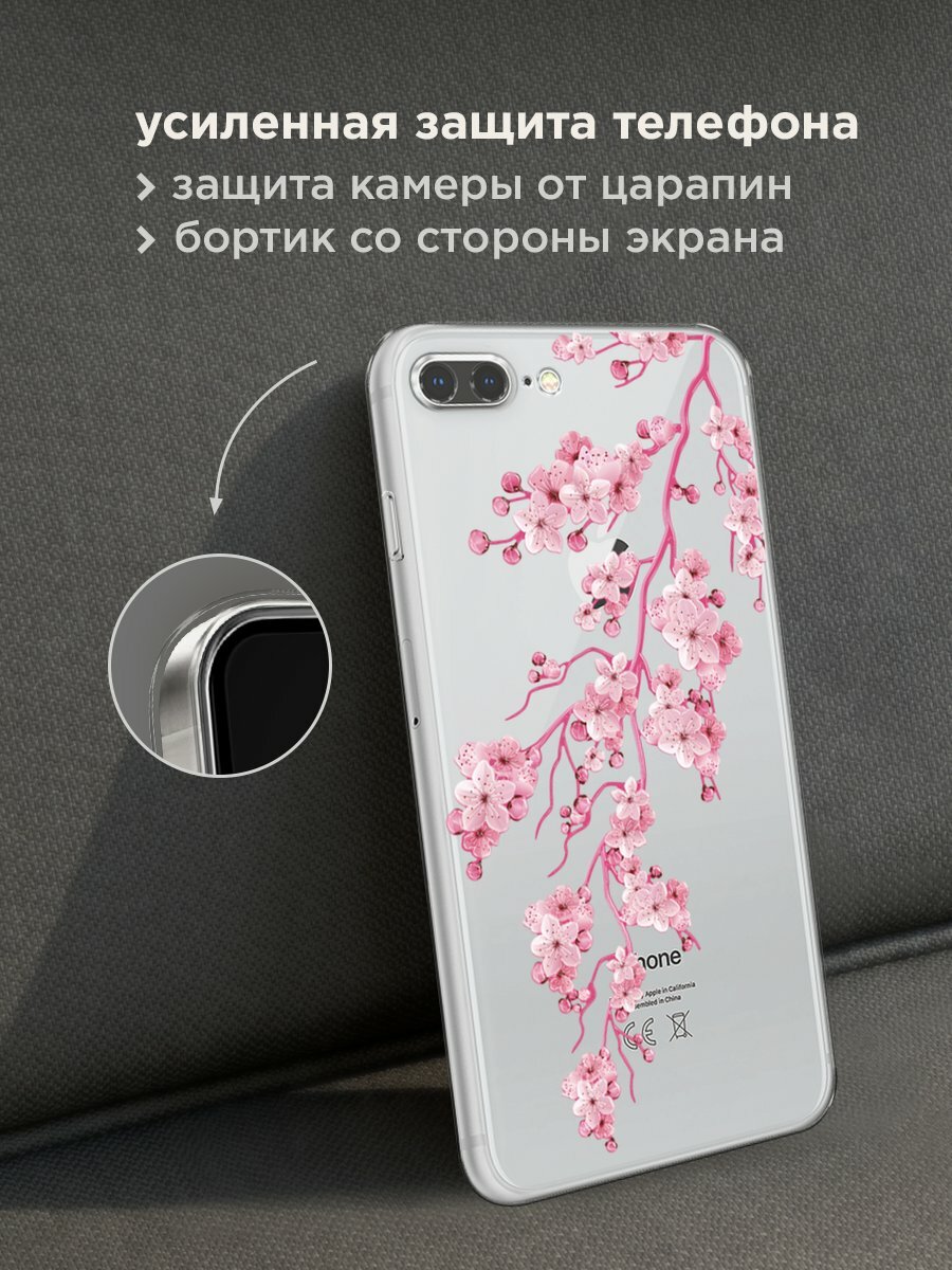 Чехол на Apple iPhone 7 Plus / Айфон 7 Плюс с принтом "Ветка сакуры 2" — фото 1