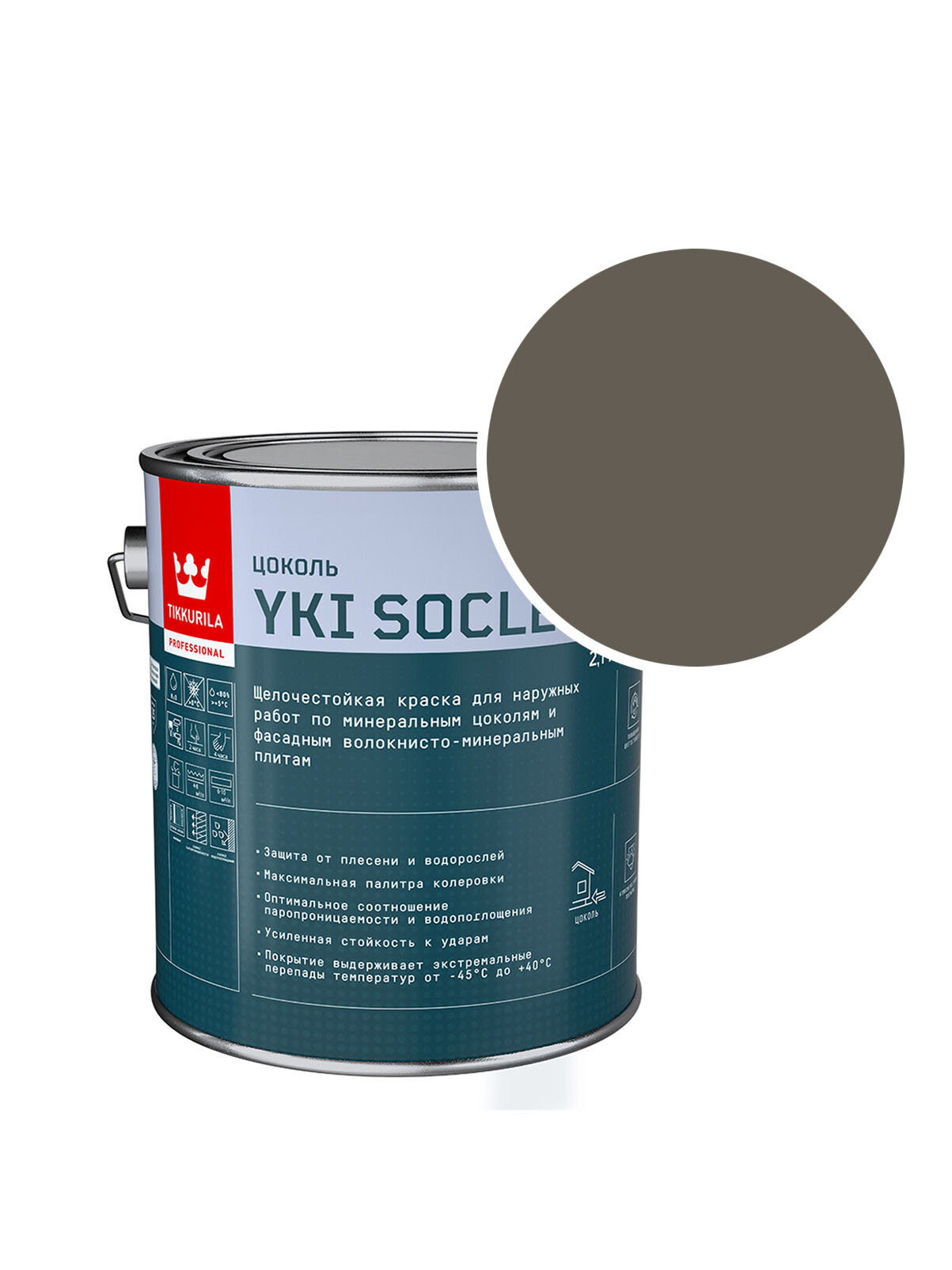 Краска для цоколя Tikkurila Yki Socle RAL 7013 (Коричнево-серый - Brown grey) 2,7 л