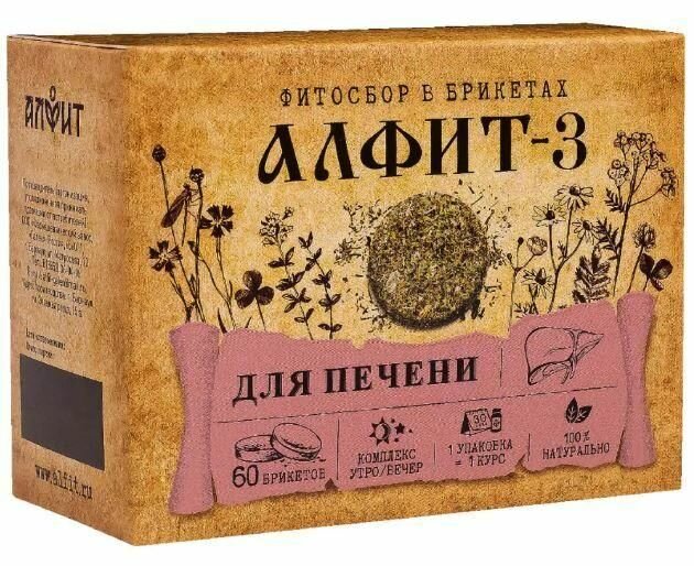 Фитосбор Алфит печёночный, 60 брикетов из высушенных и измельчённых растений