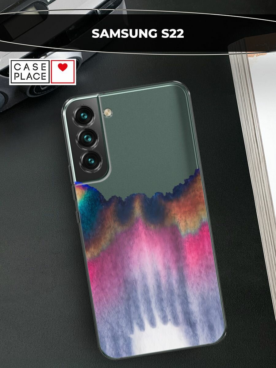 Чехол на Samsung Galaxy S22 / Самсунг Галакси S22 с принтом Акварельная абстракция, прозрачный