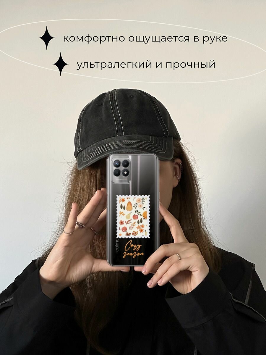 Силиконовый чехол на Realme 8i / Реалми 8i с принтом Уютный сезон — фото 1