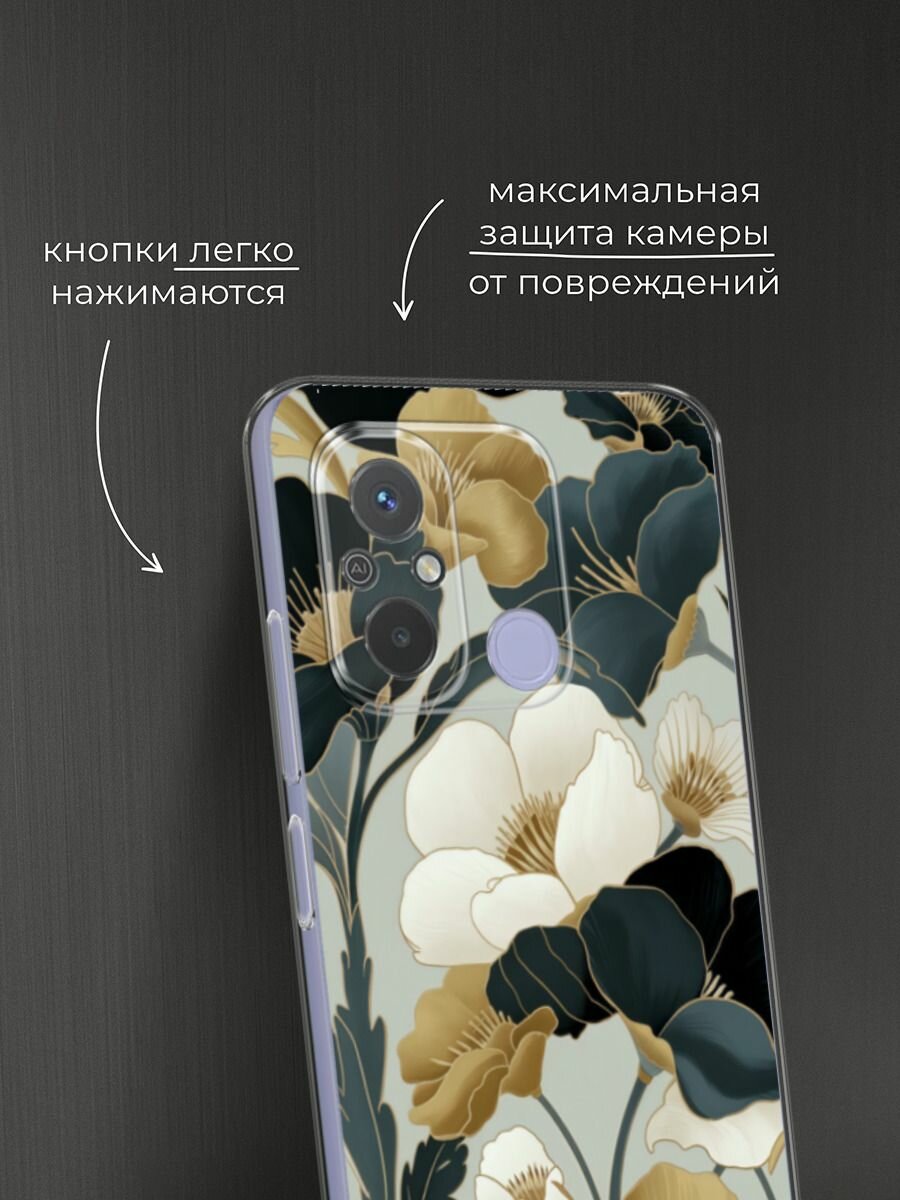 Чехол на Xiaomi Redmi 12C/Poco C55 / Редми 12C/Поко С55 с принтом Золотые и белые цветы — фото 1