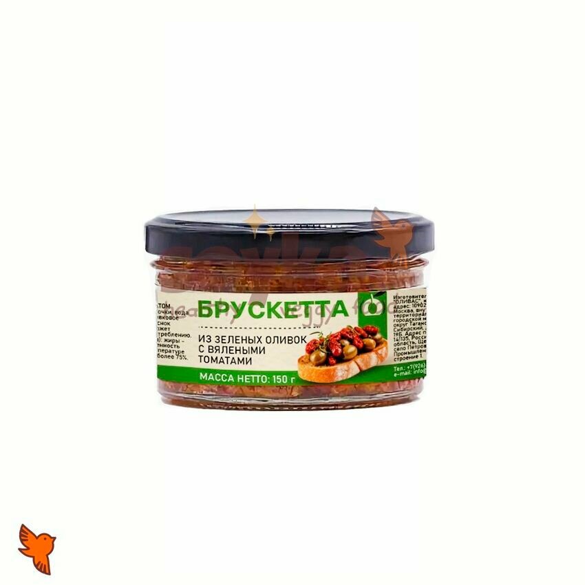 Брускетта из зеленых оливок с вяленым томатом Оливатека, 150г