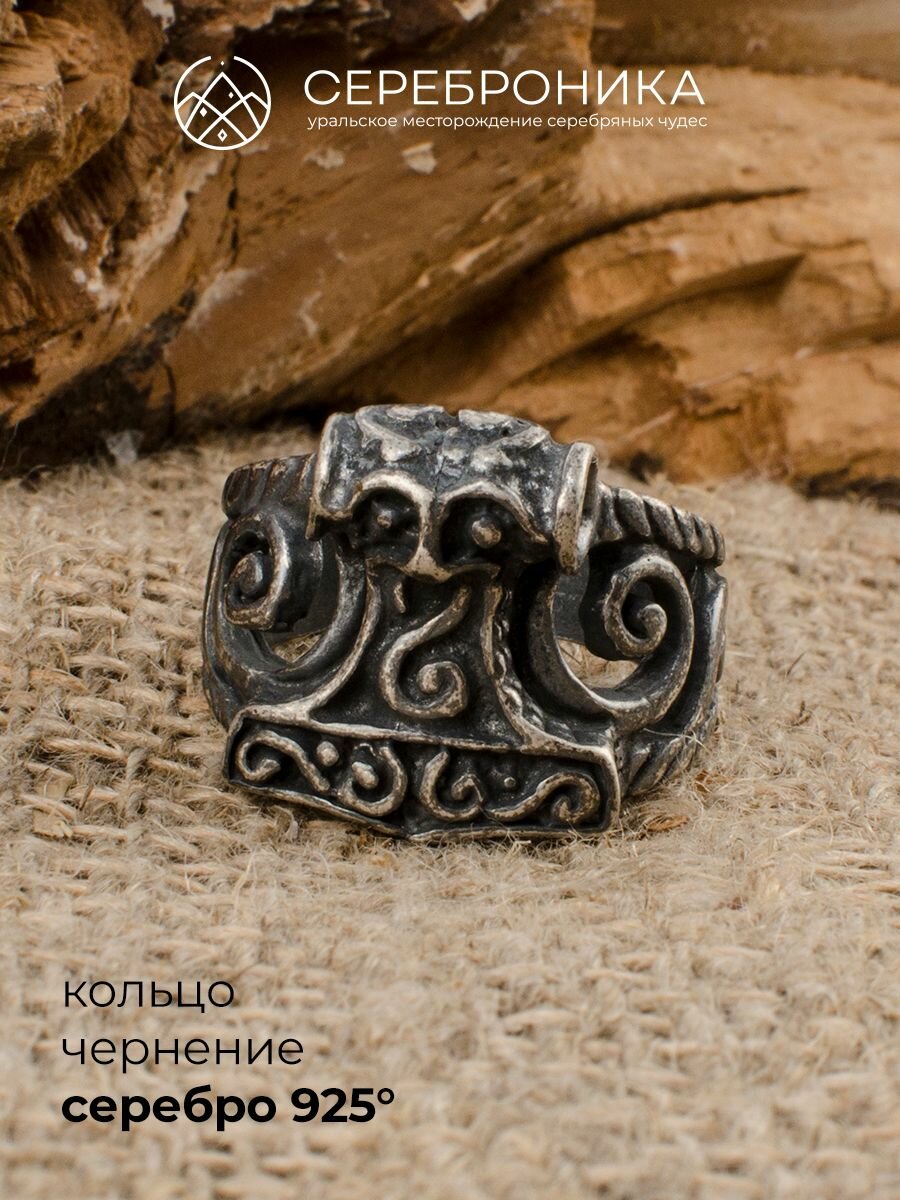 Кольцо широкое, серебро, 925 проба, чернение