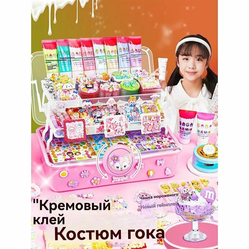 Полимерная глина для лепки Candy - набор для лепки