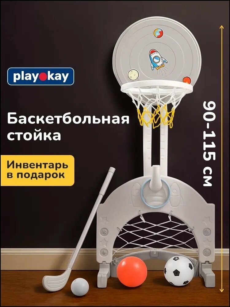 Баскетбольная стойка — фото 1