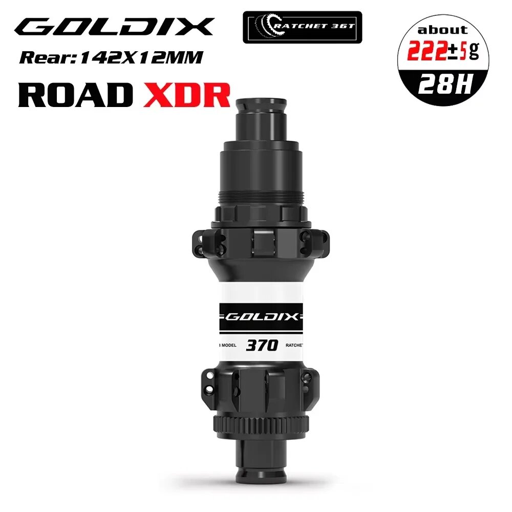 GOLDIX R370 Дорожная ступица 28 отверстий Rear XDR 142x12 28H