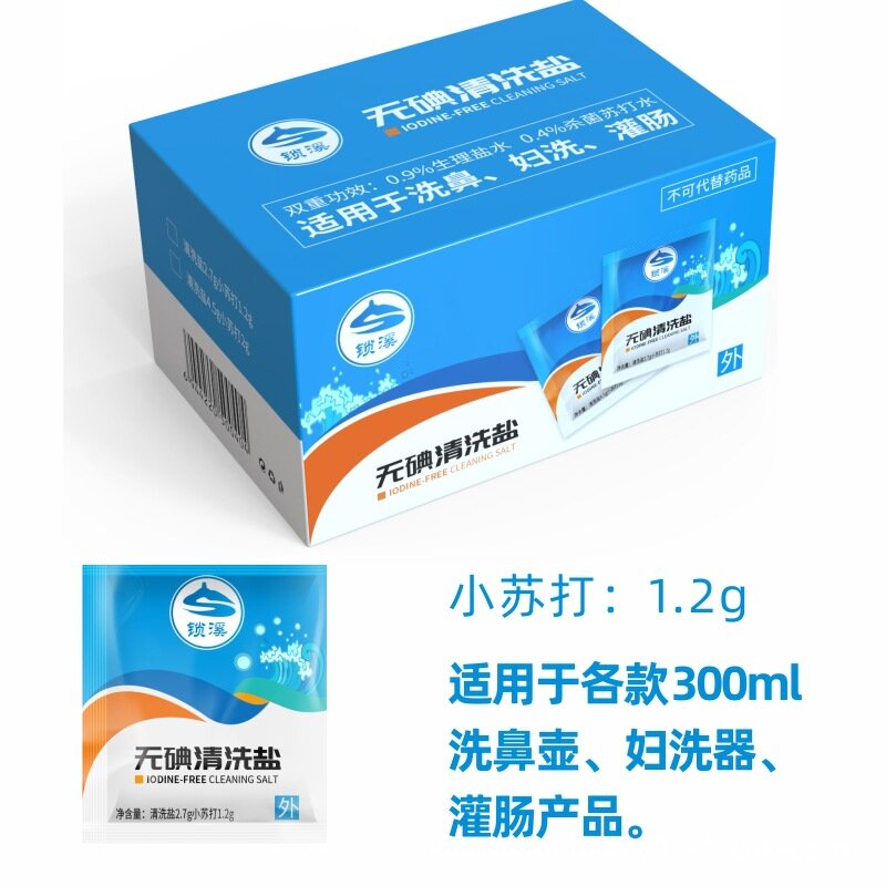 2.7 г 4.5 г Чистка Соль Мойка Носовая Соль Специальная Соль Соль Соль Детская клизма Соль Массовая Подходит Подарок 2,7