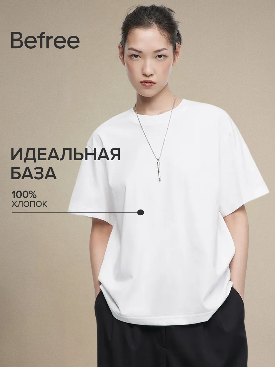 Футболка Befree Базовая