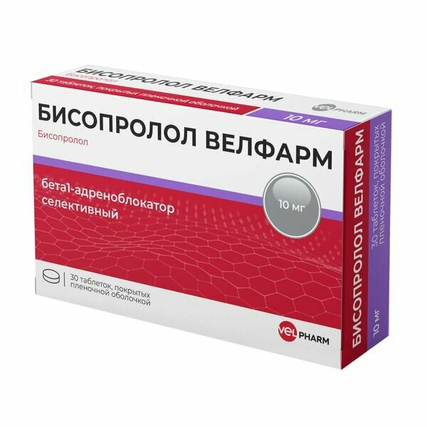 Бисопролол Велфарм таблетки п/о плен. 10мг 30шт