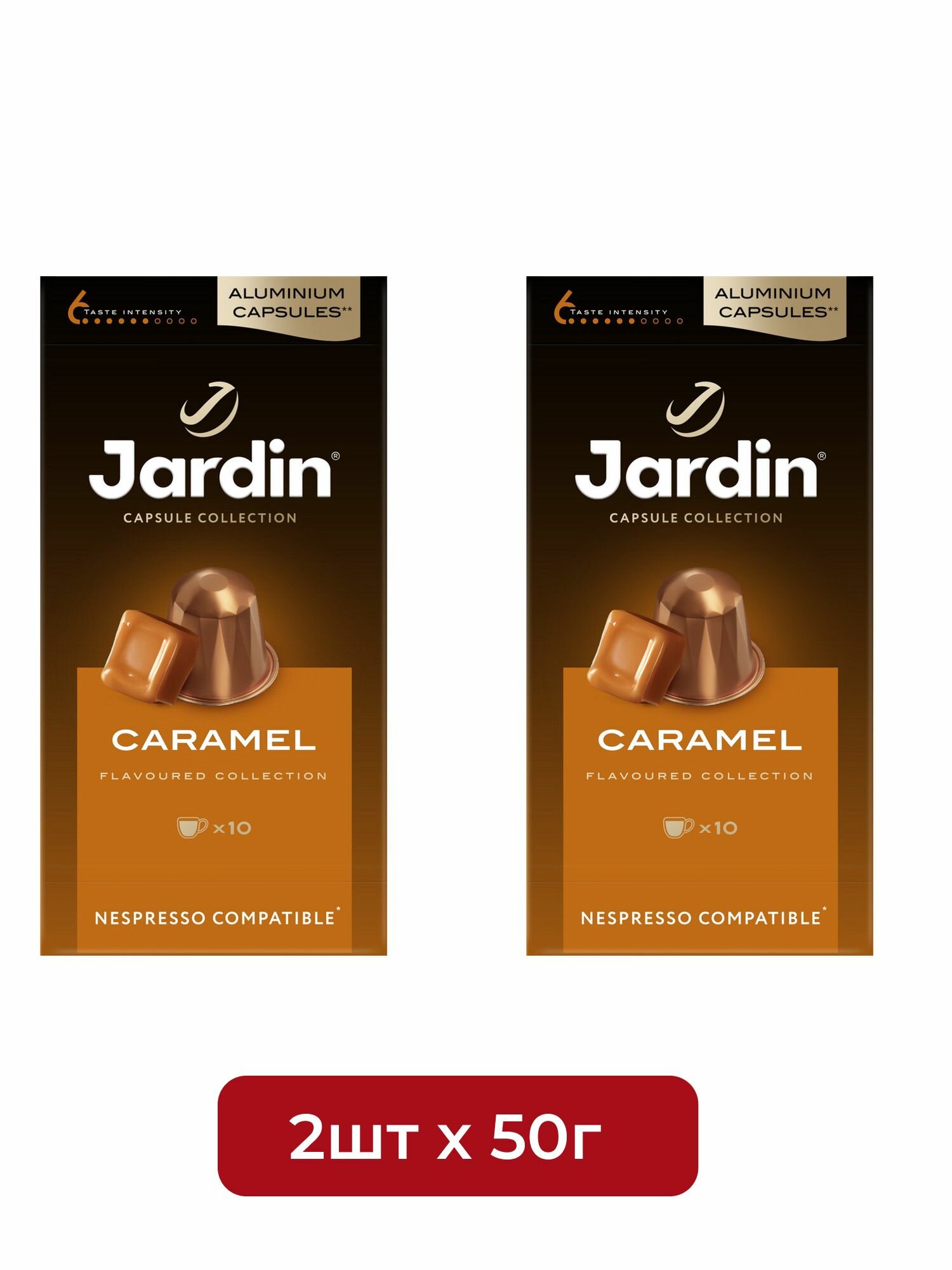 Кофе в капсулах Jardin Карамель для кофемашин Nespress 10шт, 50г. Набор 2 упаковки.