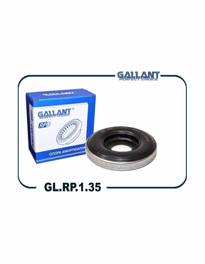Подшипник опоры амортизатора GALLANT GL. RP.1.35