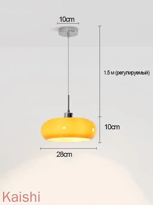 Люстра круглая оранжевая, стекло, E27, 7Вт, светодиодная, с лампой, регулировка высоты — фото 1