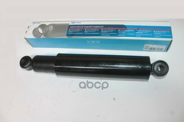 Амортизатор подвески ЗАД 2123 СААЗ фирм. Упак. Автоваз оригинал LADA арт. 21230291540203