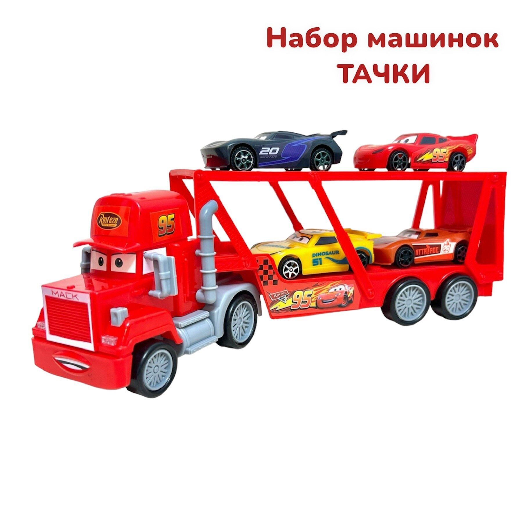 Набор тачки — отзывы покупателей