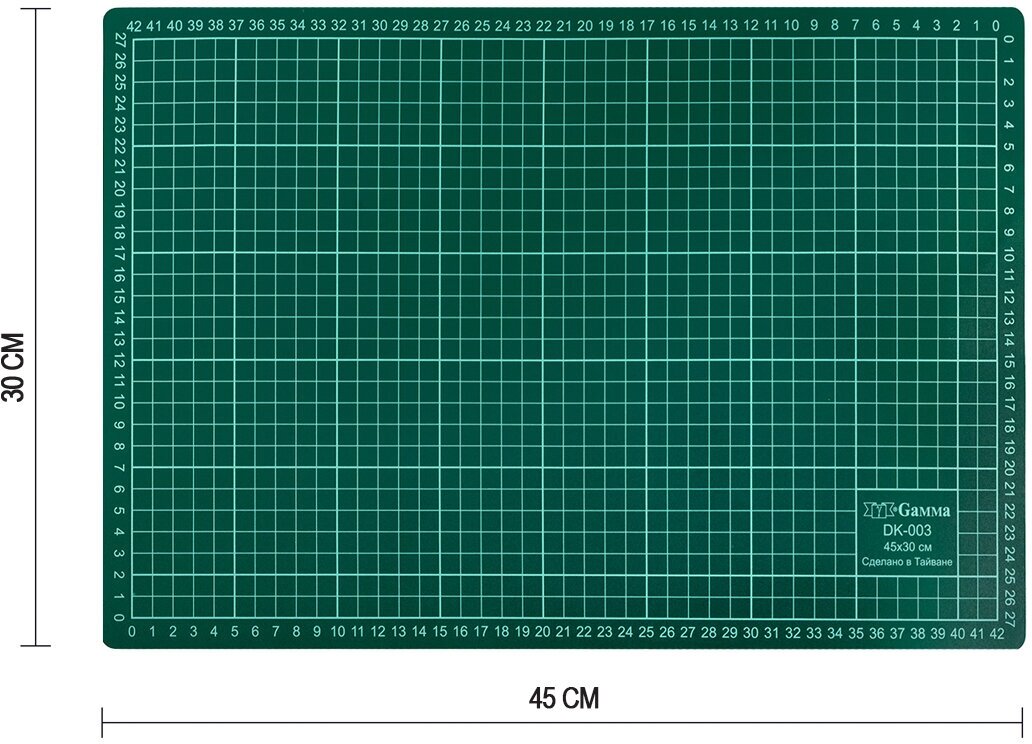 "Gamma" DK-003 Мат для резки ПВХ 45 см х 30 см в пакете формат А3/зеленый