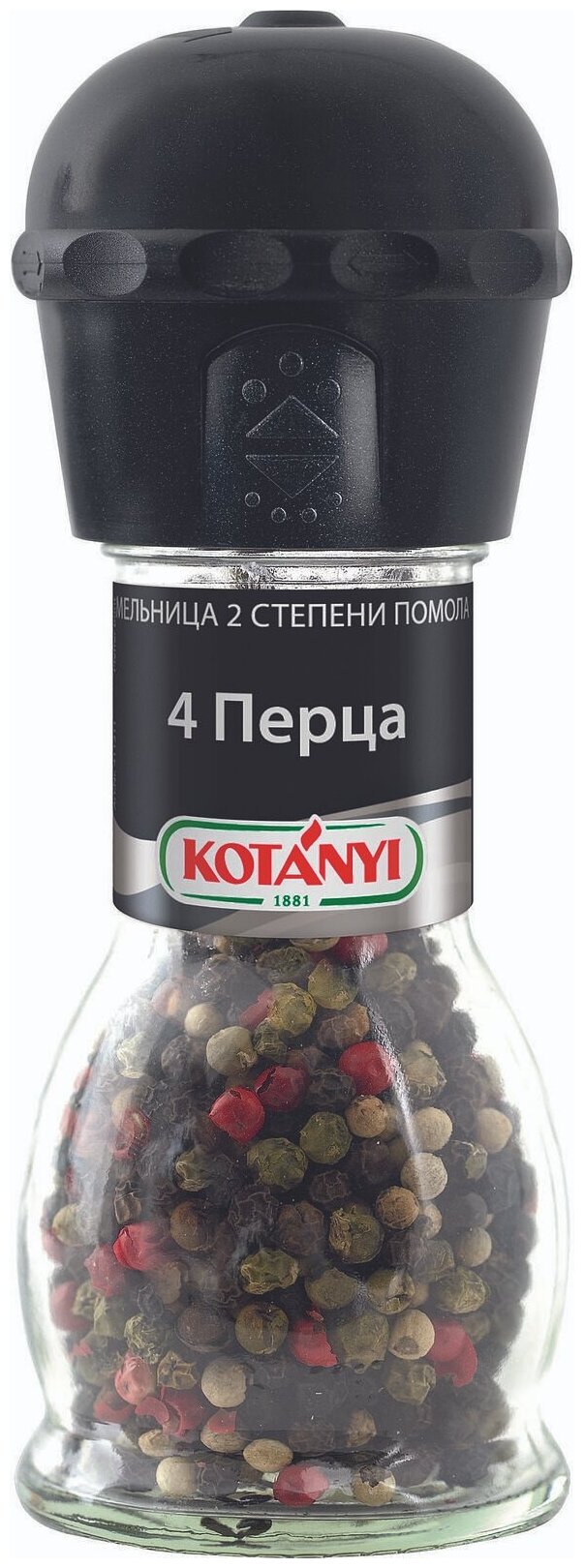 Упаковка 4 штук Мельница KOTANYI 4 перца 35г Австрия