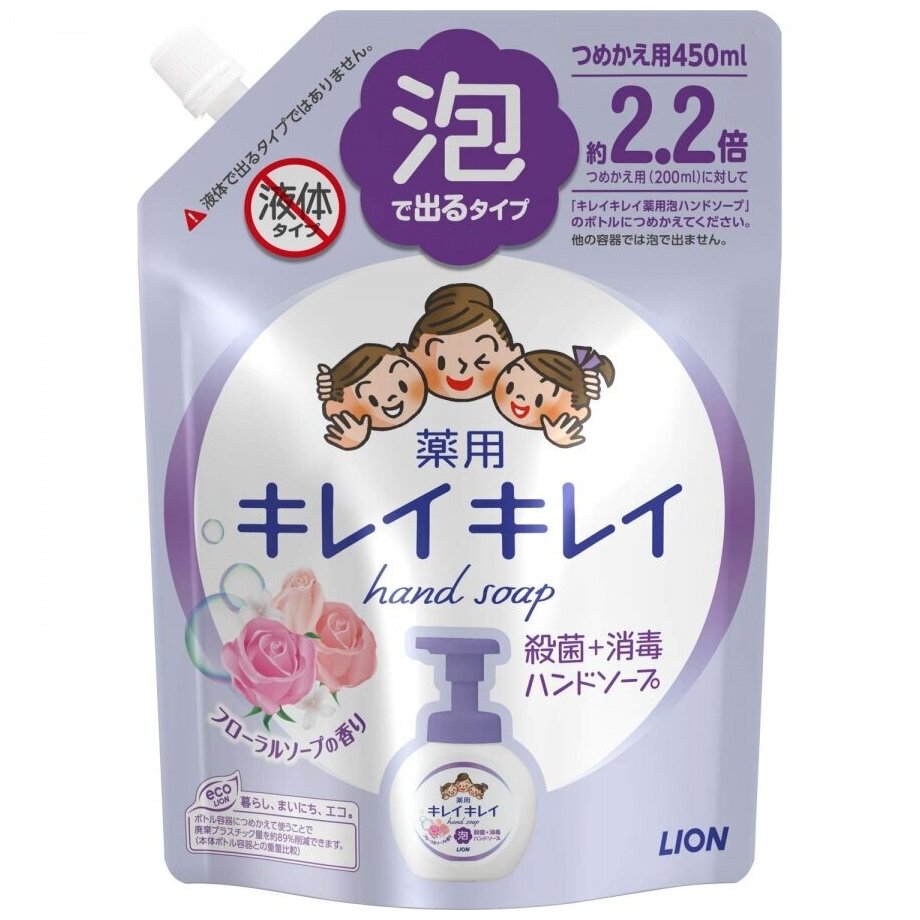 LION Мыло-пенка для рук KireiKirei с цветочным ароматом 450 мл