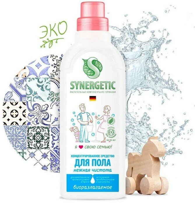 Средство для мытья пола Synergetic «Нежная чистота», биоразлагаемое, концентрированное, 750 мл