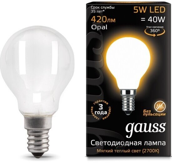 Светодиодная лампа Gauss LED Filament Globe OPAL E14 5W 2700K (упаковка 10 шт)