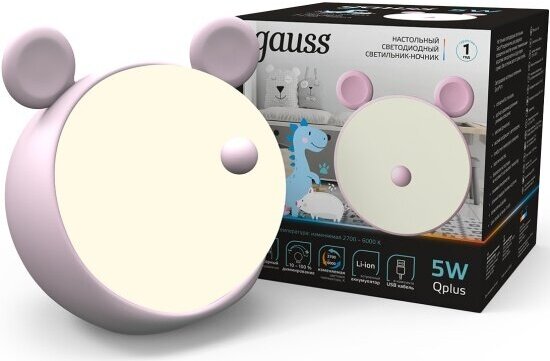 Светильник ночник настольный Gauss Qplus модель GTL702 5W 200lm 2700-6000K 5V Li-ion 1200mA розовый диммируемый LED 1/10/30