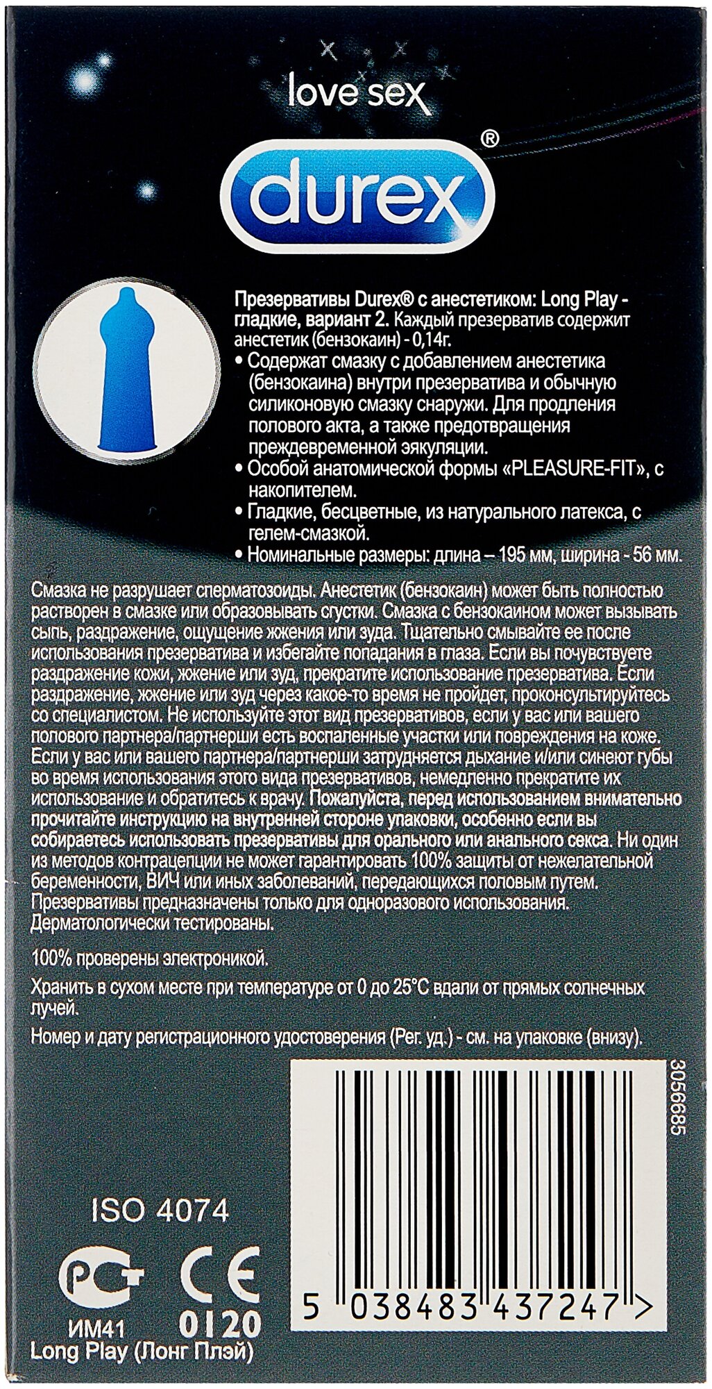Презервативы Durex Long Play — купить в интернет-магазине по низкой ...