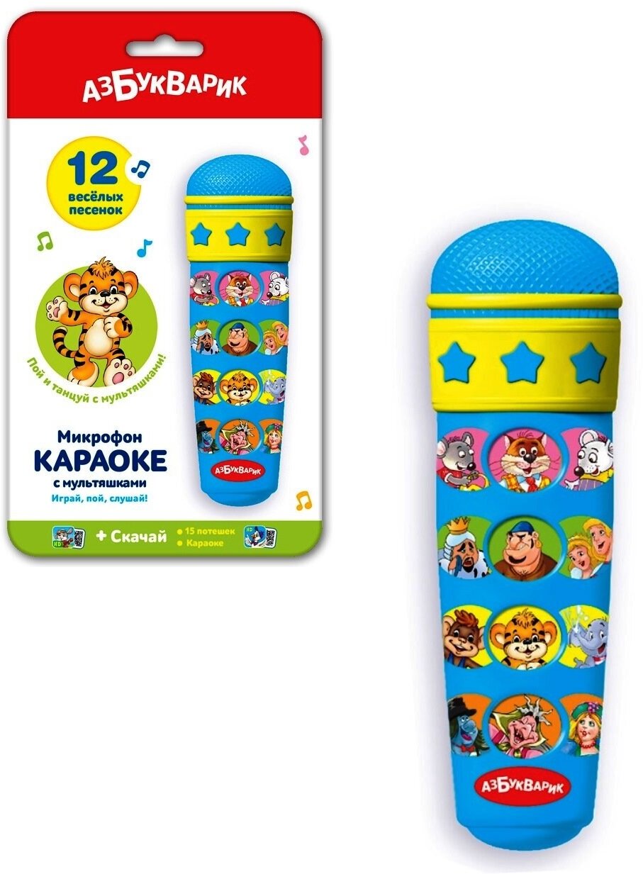 Азбукварик. Микрофон "Караоке с мультяшками" арт.1728