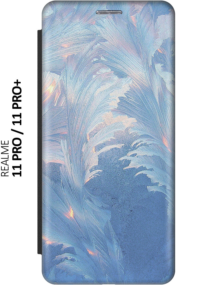 Чехол-книжка Изморозь на Realme 11 Pro / 11 Pro+ / Рилми 11 Про / 11 Про + черный