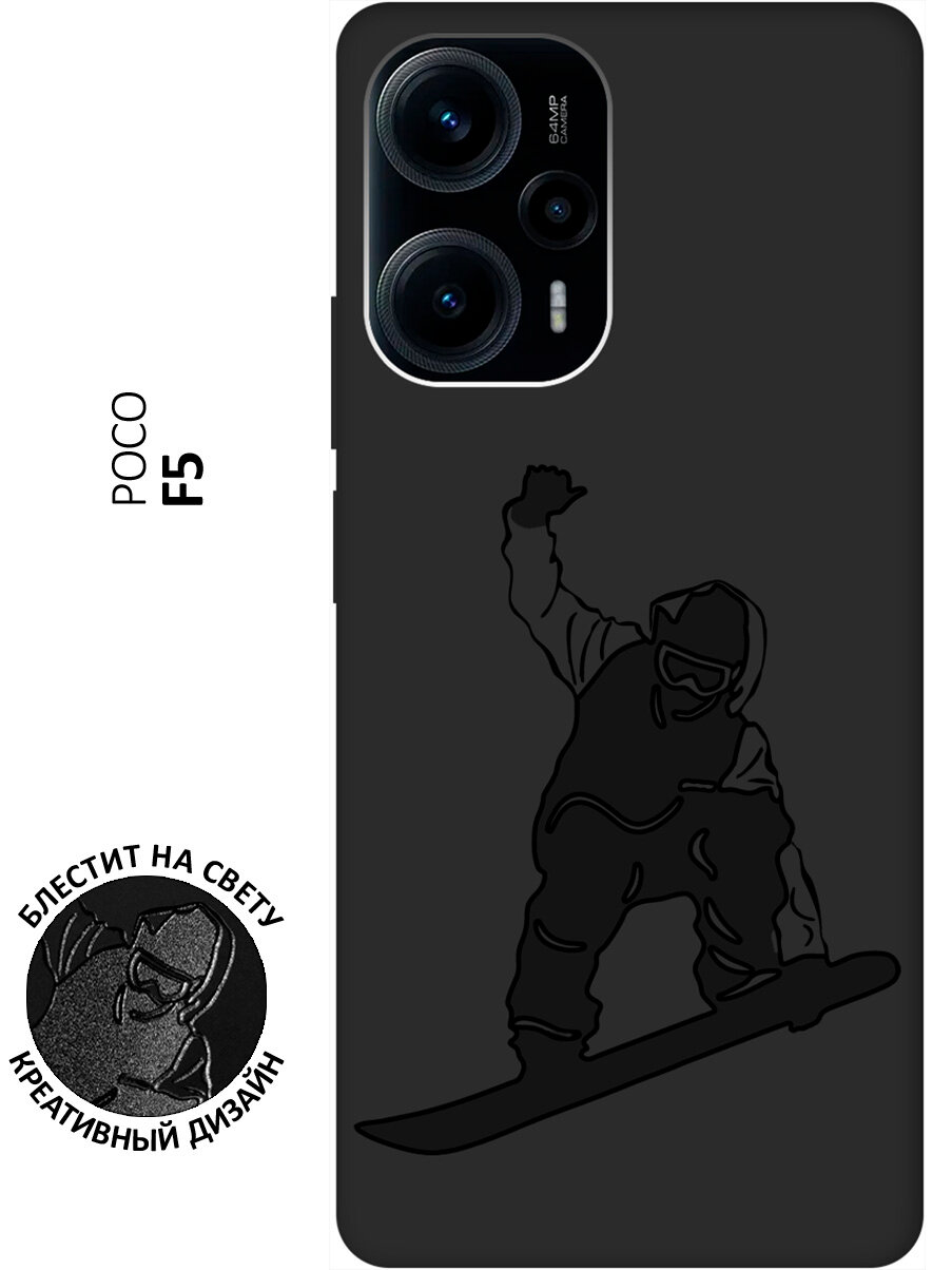 Матовый чехол Snowboarding для Poco F5 / Поко Ф5 с 3D эффектом черный
