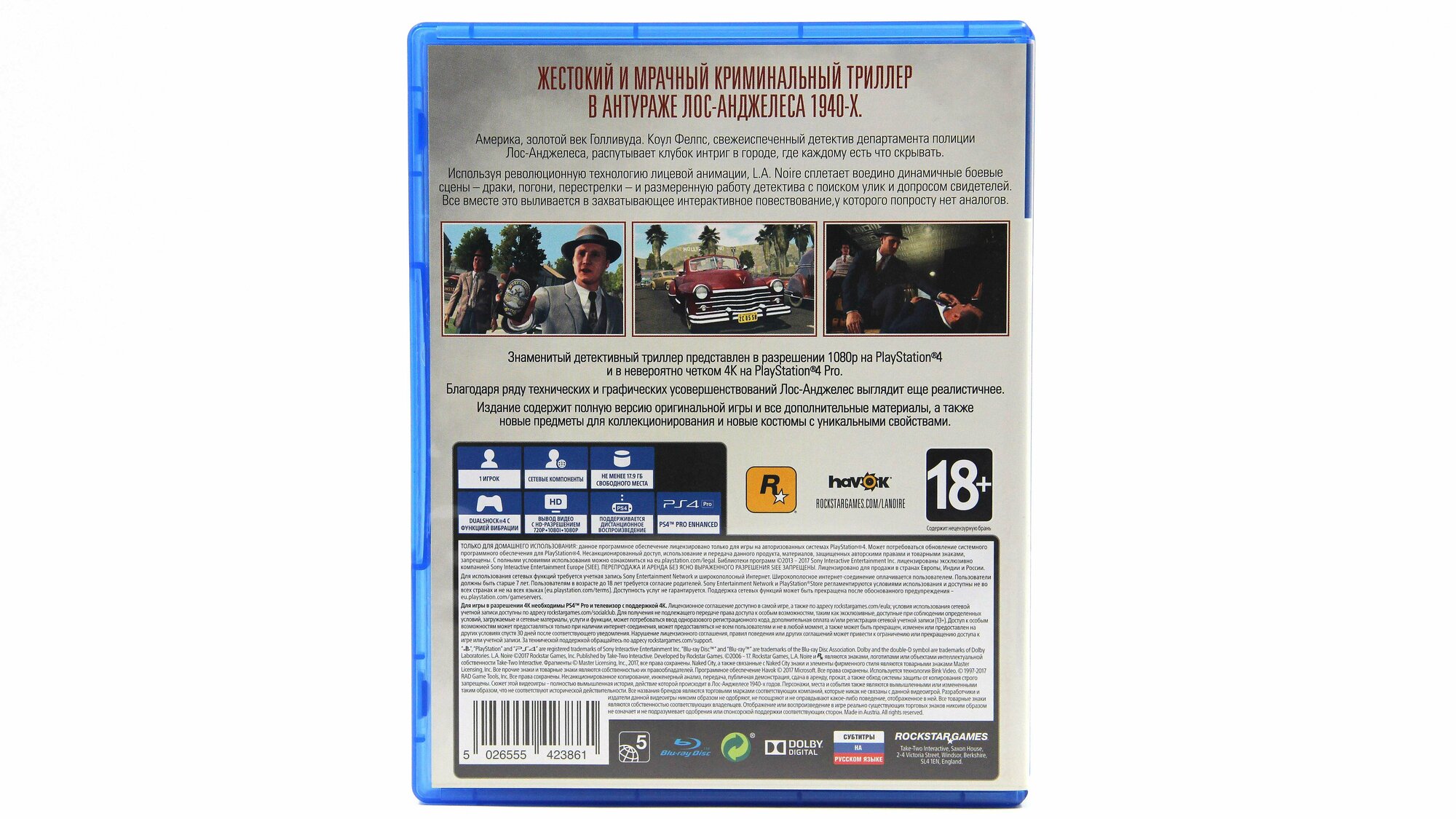 L.A. Noire (PS4/PS5, RU) — фото 1