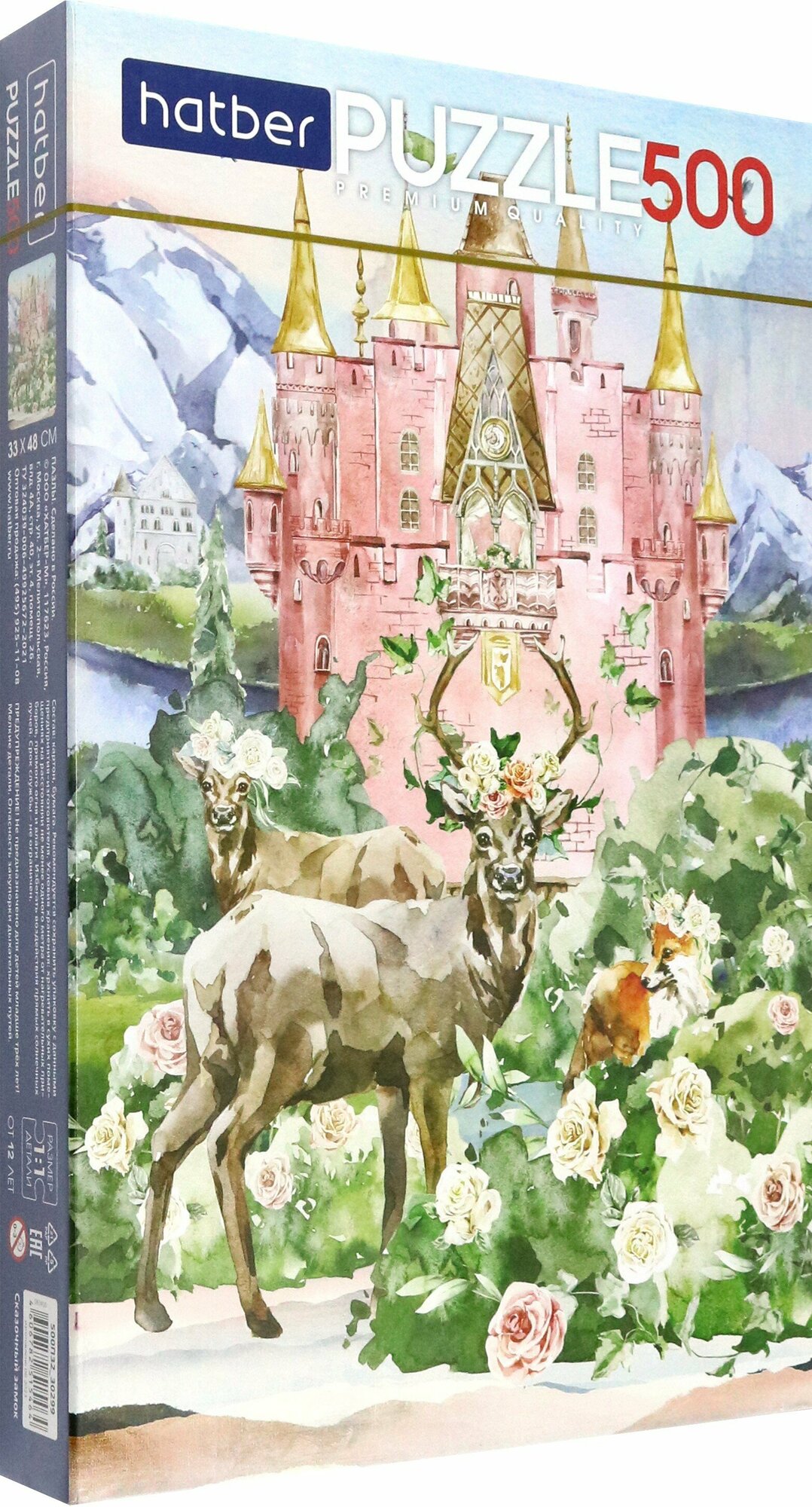 Puzzle-500 Сказочный замок