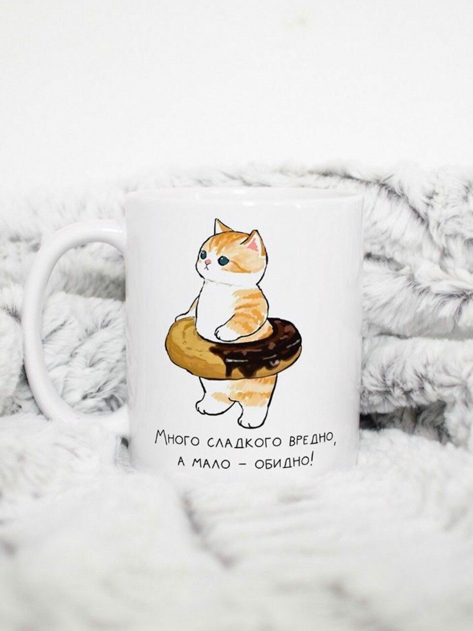 Кружка "Котик много вредного"