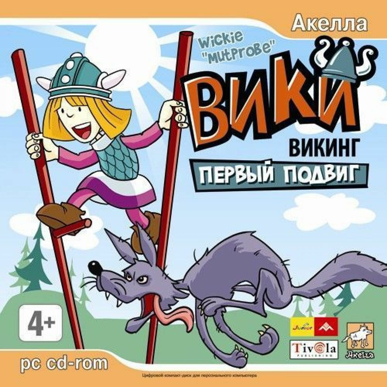 Игра Викинг Вики Первый подвиг Русская Версия Jewel PC Диск для Компьютера