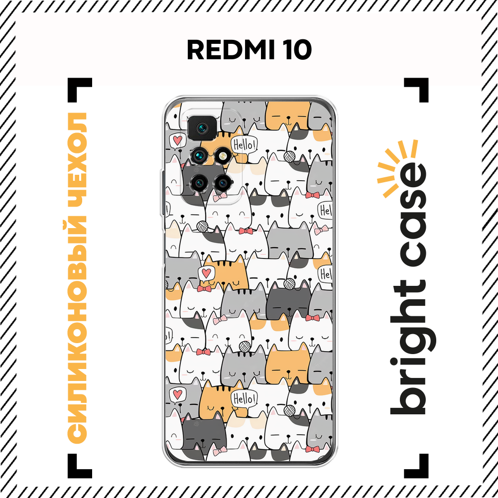 Чехол на Xiaomi Redmi 10 / Сяоми Редми 10 с принтом Милые котята