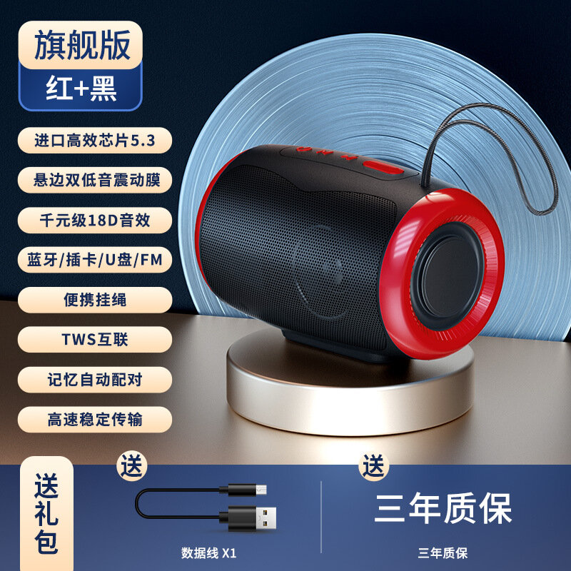 2025 Новый Bluetooth-динамик, высокое качество звука, мини-динамик, сабвуфер, уличный мини-динамик, автомобильный динамик