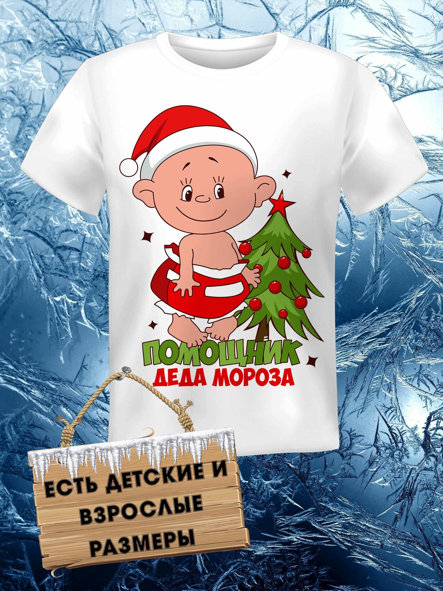 Футболка спортивная