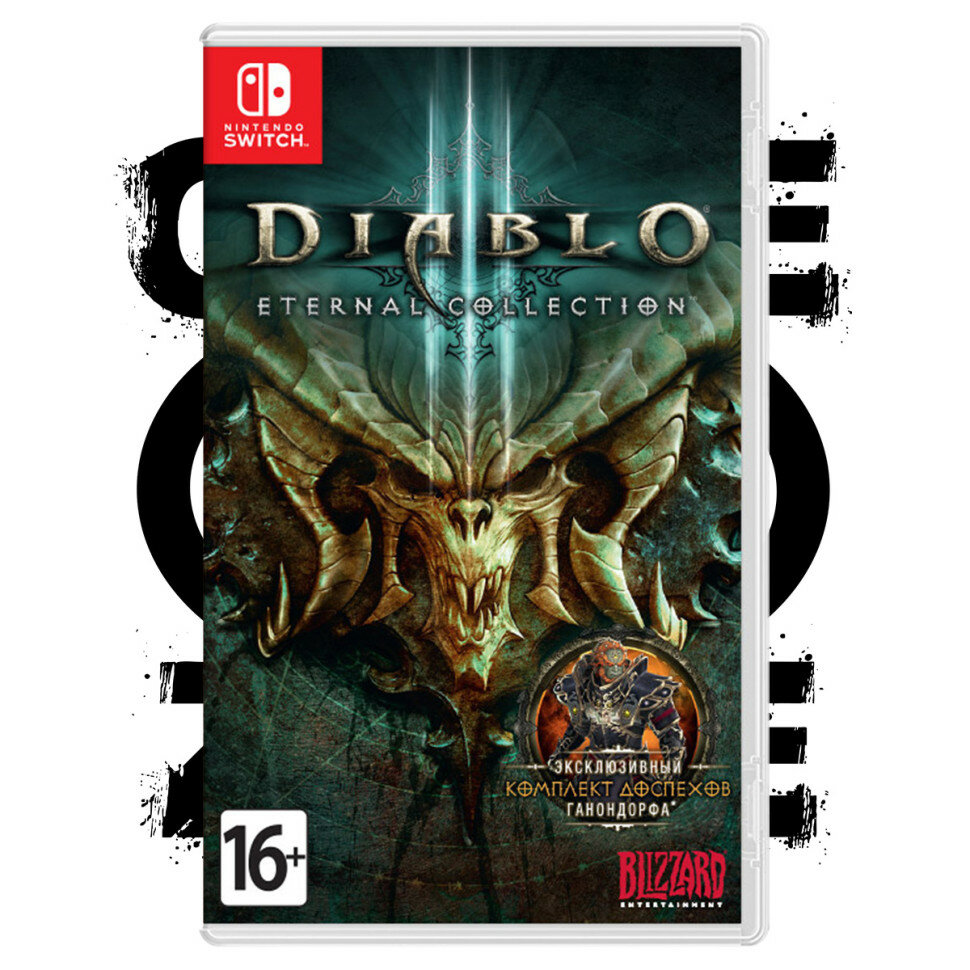 Игра Diablo III: Eternal Collection (Nintendo Switch) б/у, Полностью Русский