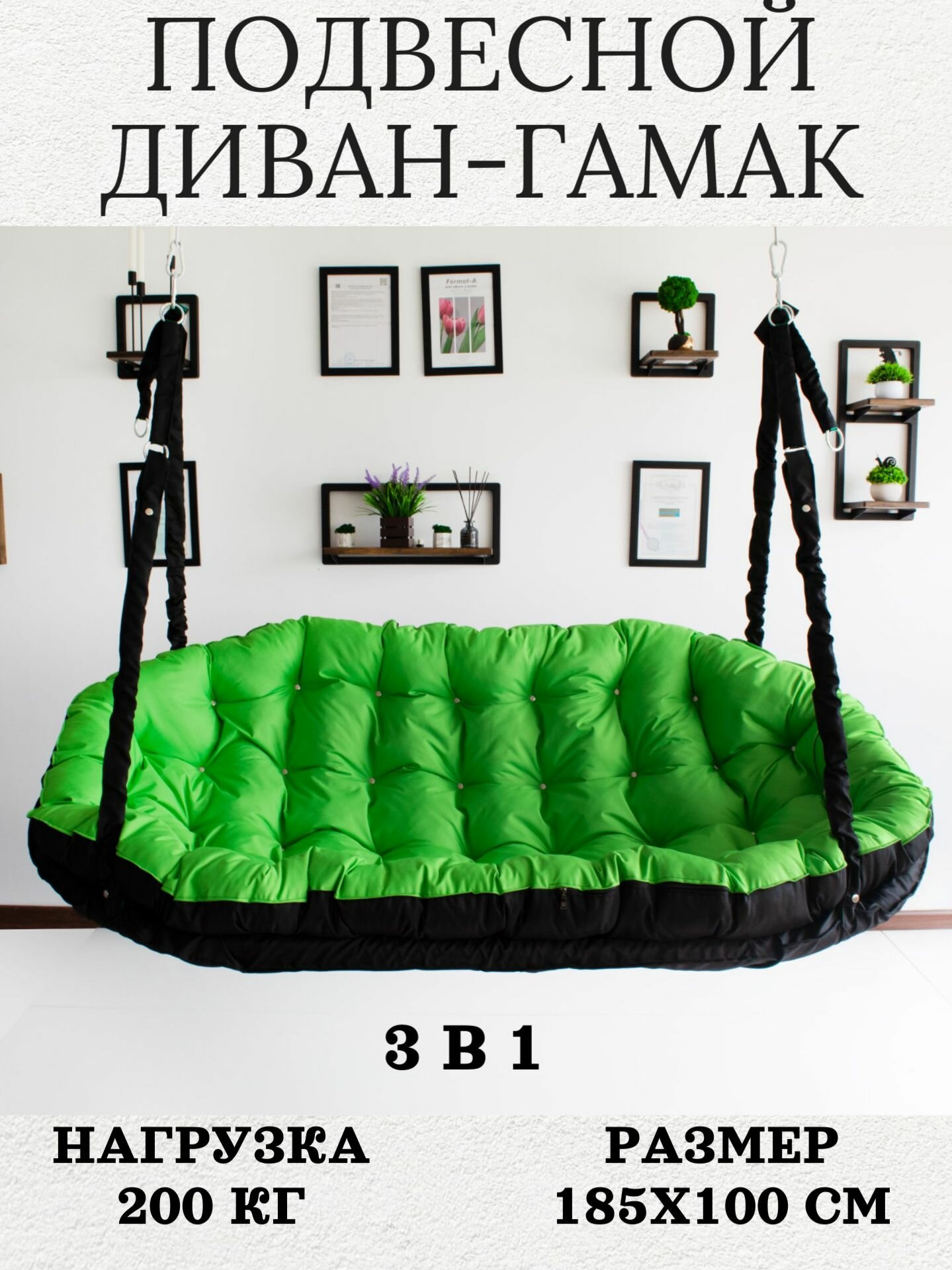 Подвесные качели качели садовые 185х100см с 2-х сторонним матрасом