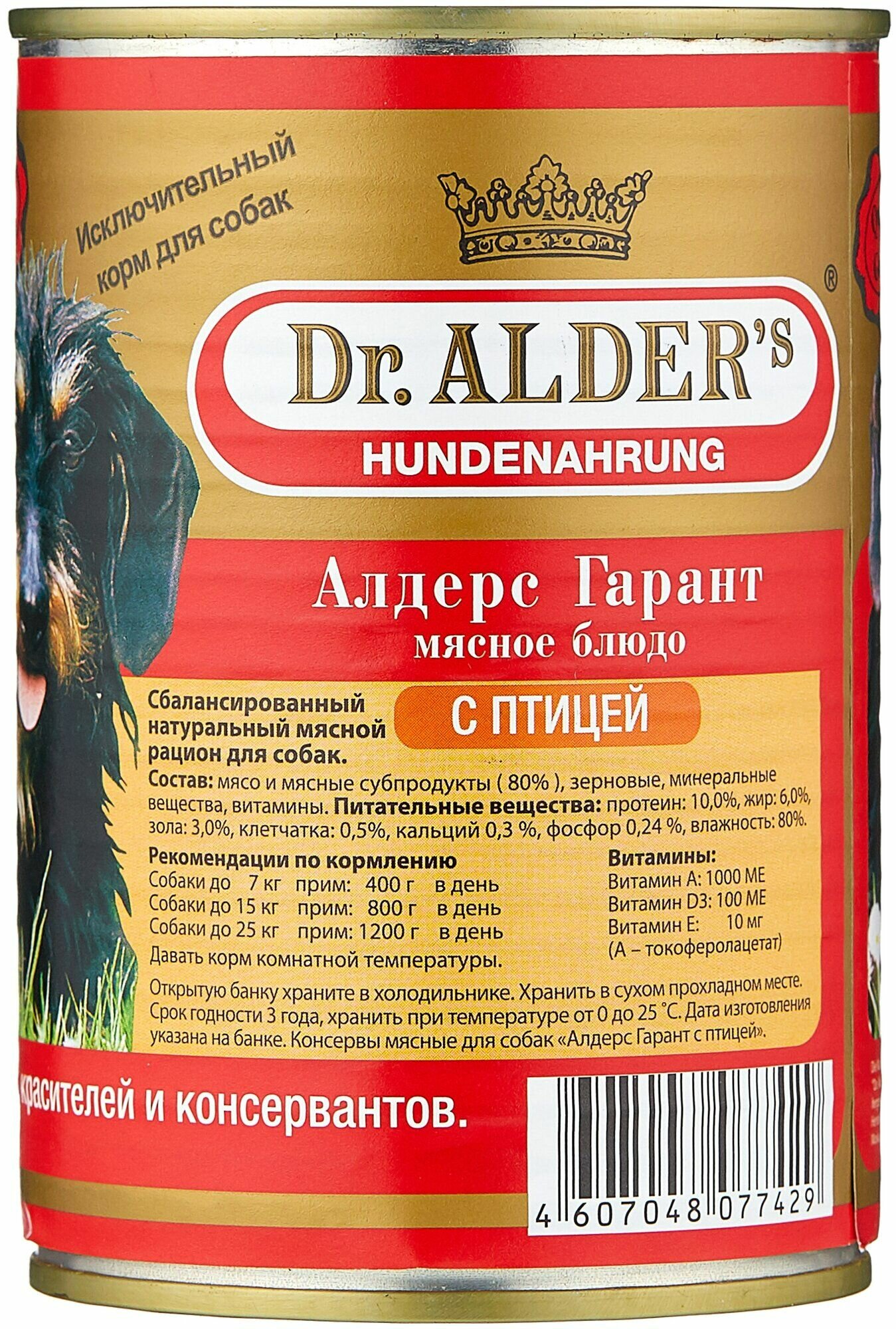 Dr. Alders Консервированный корм для собак Гарант, Птица, 400 г