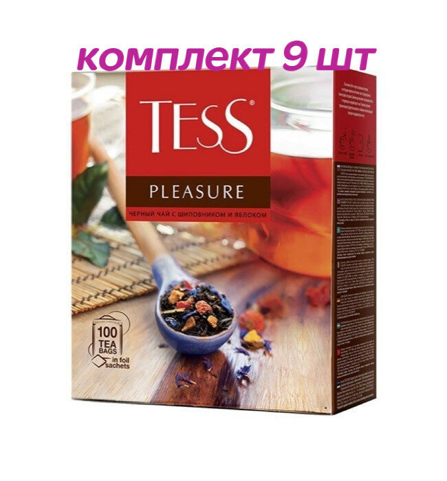 Чай черный в пакетиках для чашки Tess Pleasure (Тесс Плэжа), 100*1,5 г (комплект 9 шт.) 6009198