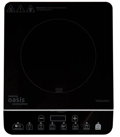 Плитка индукционная Oasis РI-BS3S 2000Вт. черный