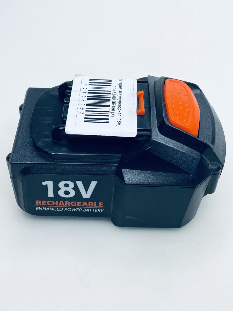 Аккумуляторная батарея 18V поз. 52-60 для дрель-шуруповерта Patriot BR180h (X) (013530306) №1322