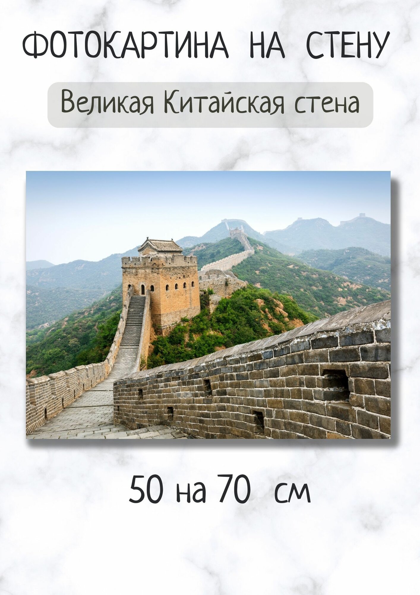 Картина интерьерная "Мост Золотые Ворота" 70х50 см